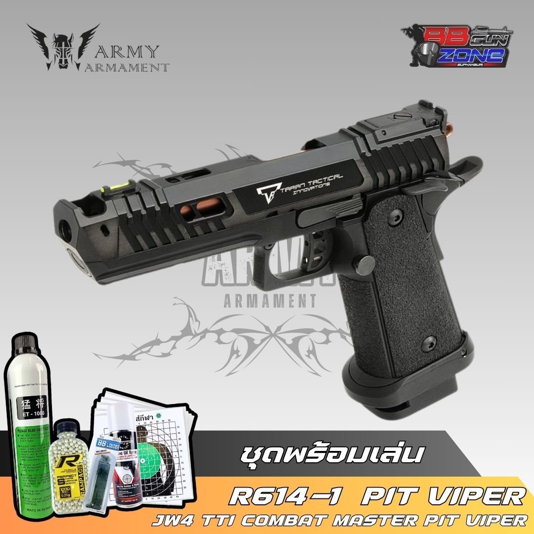 Army Armament R614-1 JW4 TTI COMBAT MASTER PIT VIPER - bbgunzone