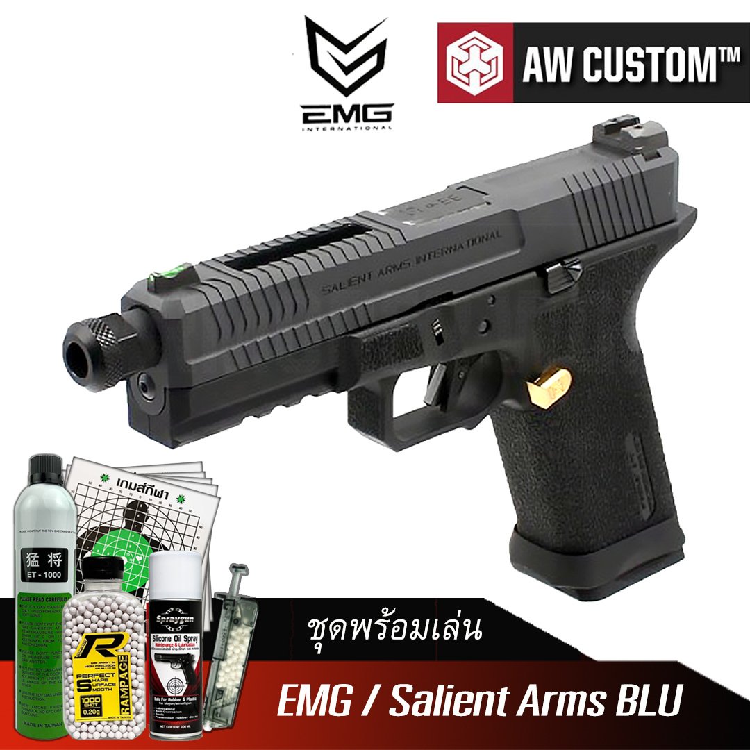 EMG / Salient Arms BLU Standard Pistol