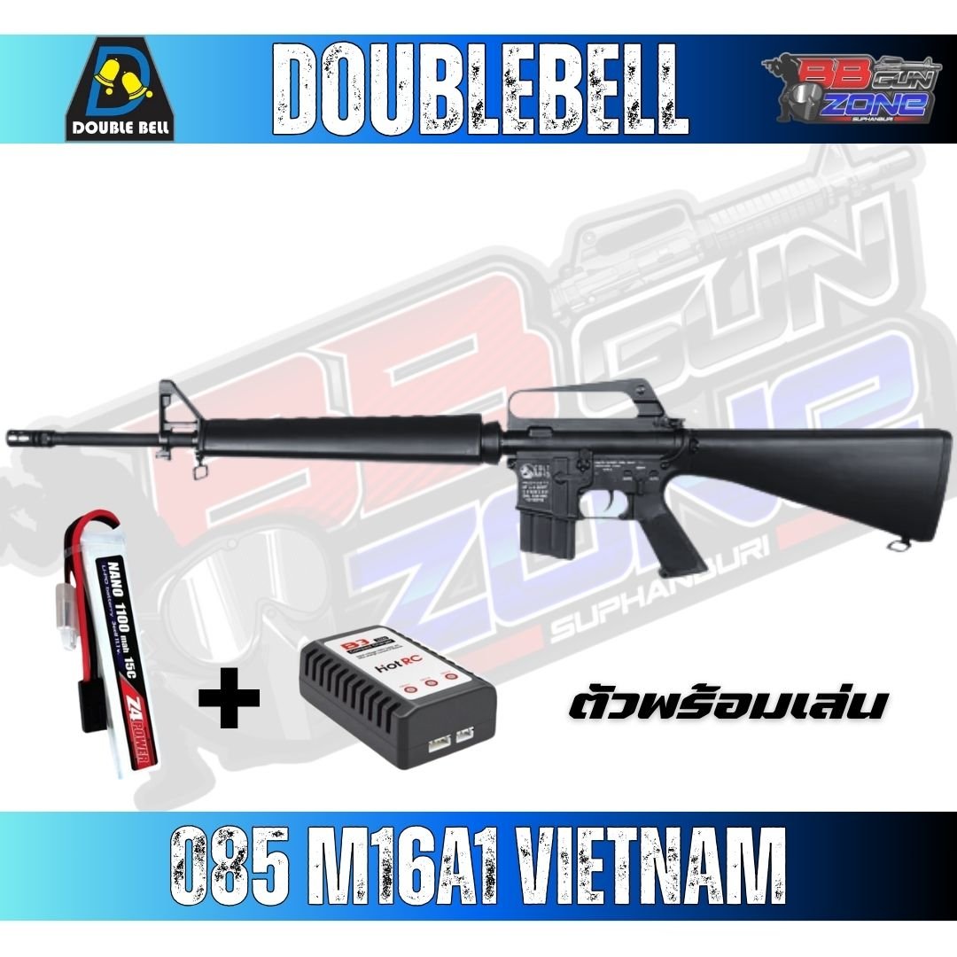 M16A1 Vietnam Double Bell 085 (2025)