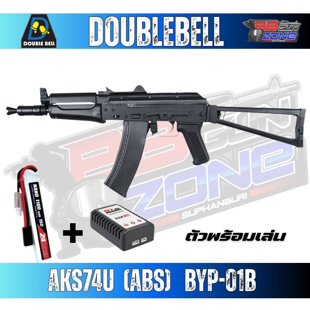 AKS74U (ABS) - Double Bell BYP-01B Double Bell (2025)