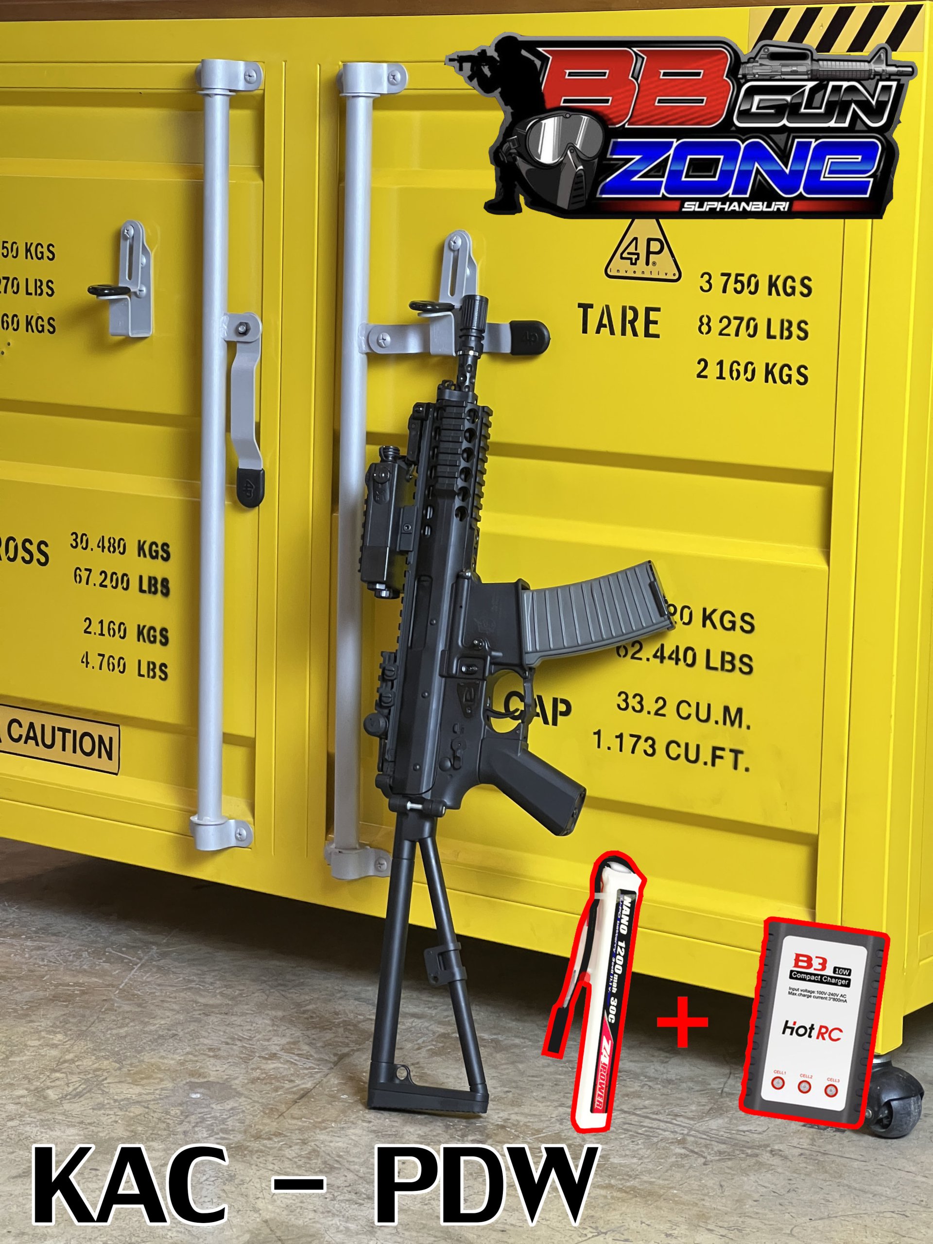 Double Bell 808 PDW พลาสติก