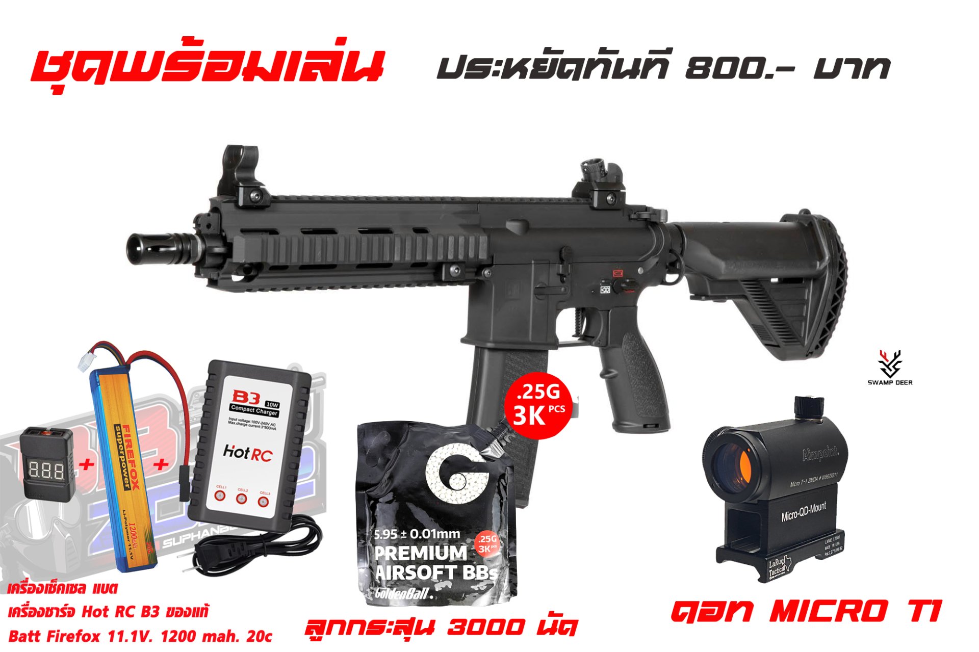 Specna Arm SA-H20 EDGE 2.0™ HK416D