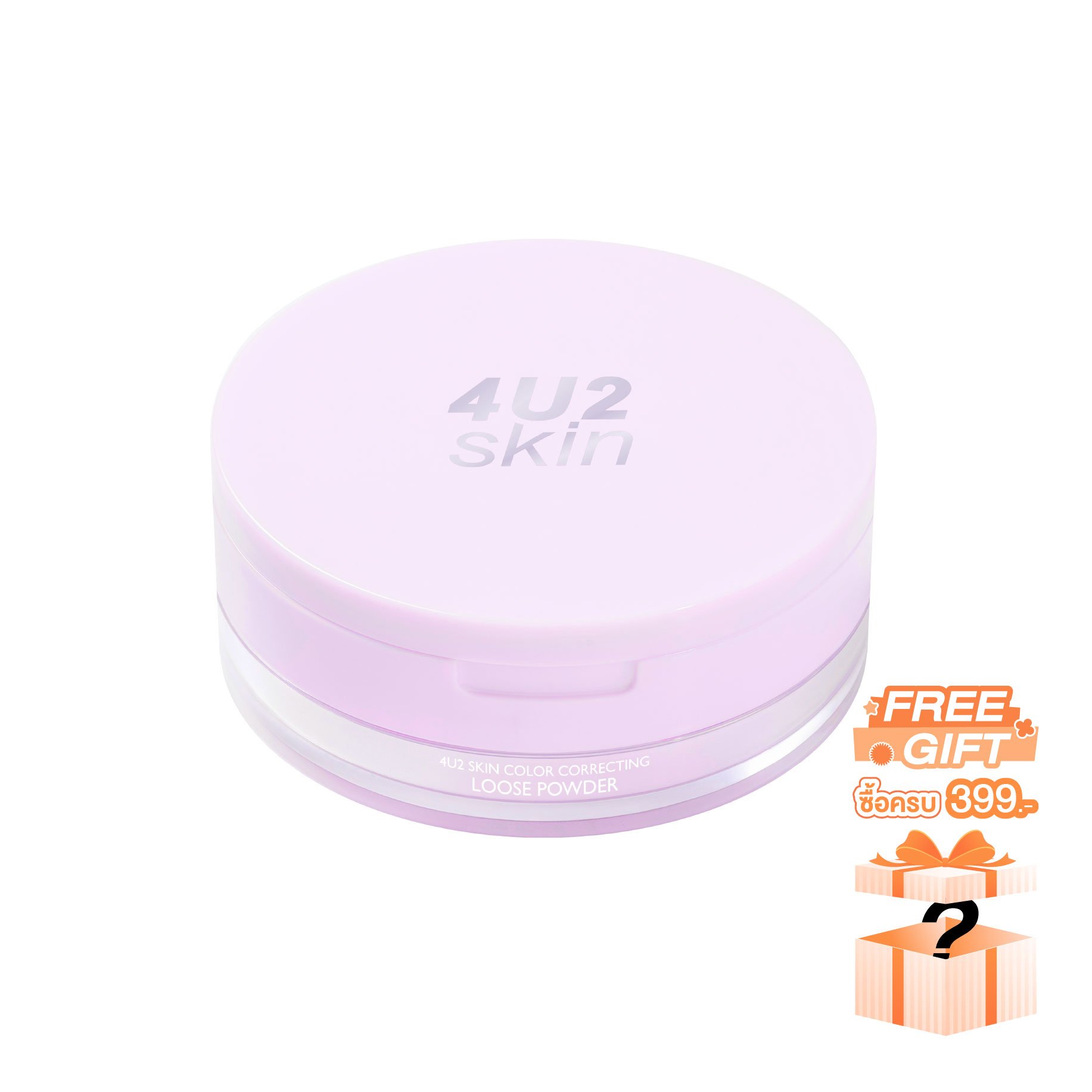 4U2 SKIN COLOR CORRECTING LOOSE POWDER