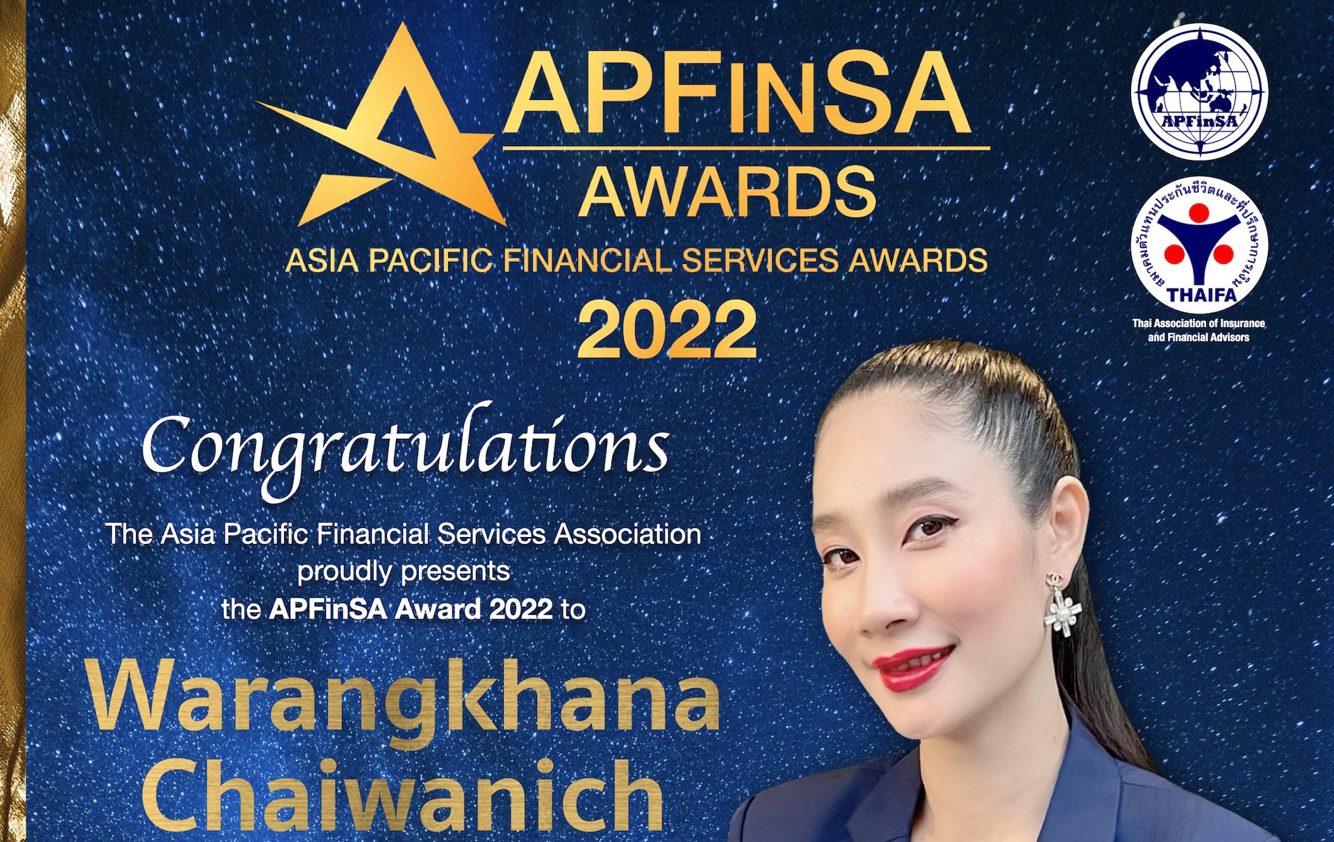 นูเอาชีวิตเป็นประกัน