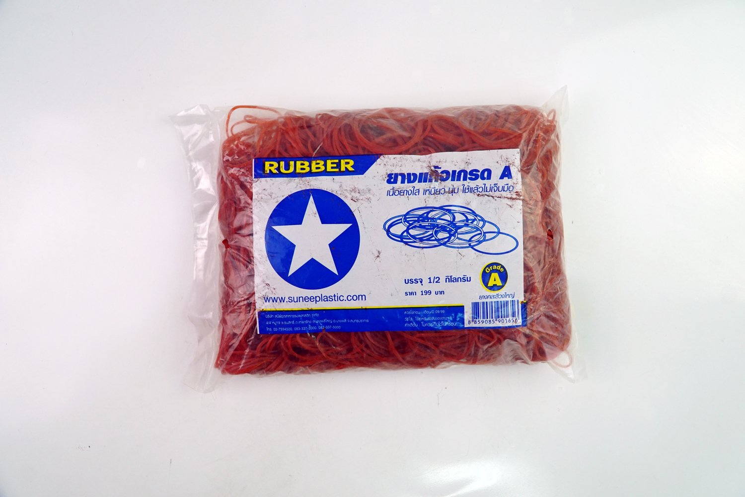 หนังยางรัดถุง ยางรัดถุง ยางวงเล็ก ยางวงใหญ่ ยาง2.5cm ยาง5cm