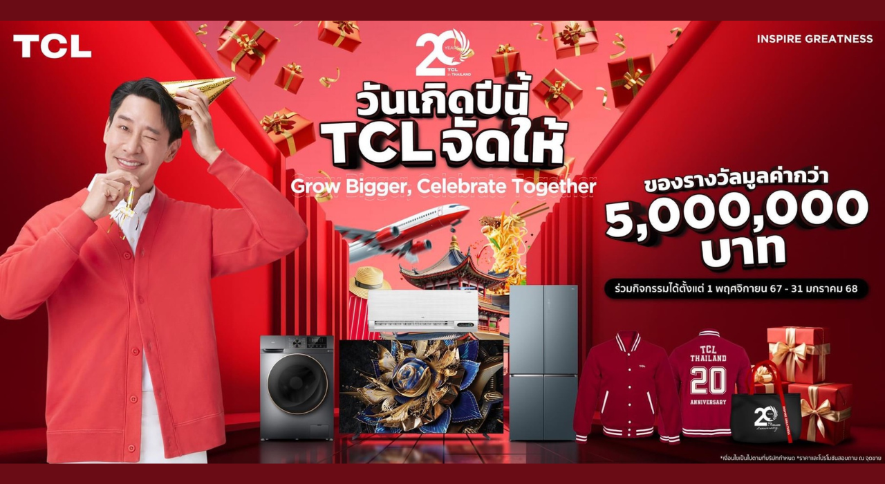 Thaimart Online | ไทยมาร์ท ออนไลน์ ศูนย์รวมเครื่องใช้ไฟฟ้า