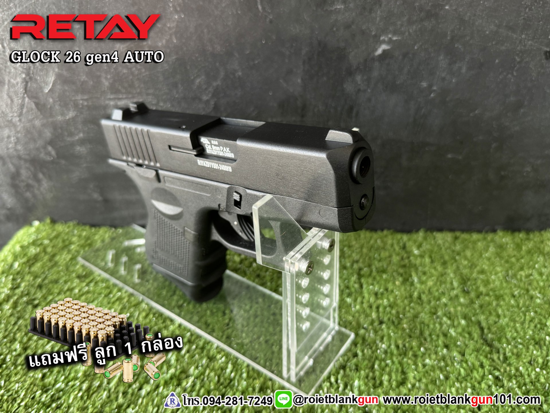 แบลงค์กัน Retay glock 26 gen4 AUTO - roietblankgun101