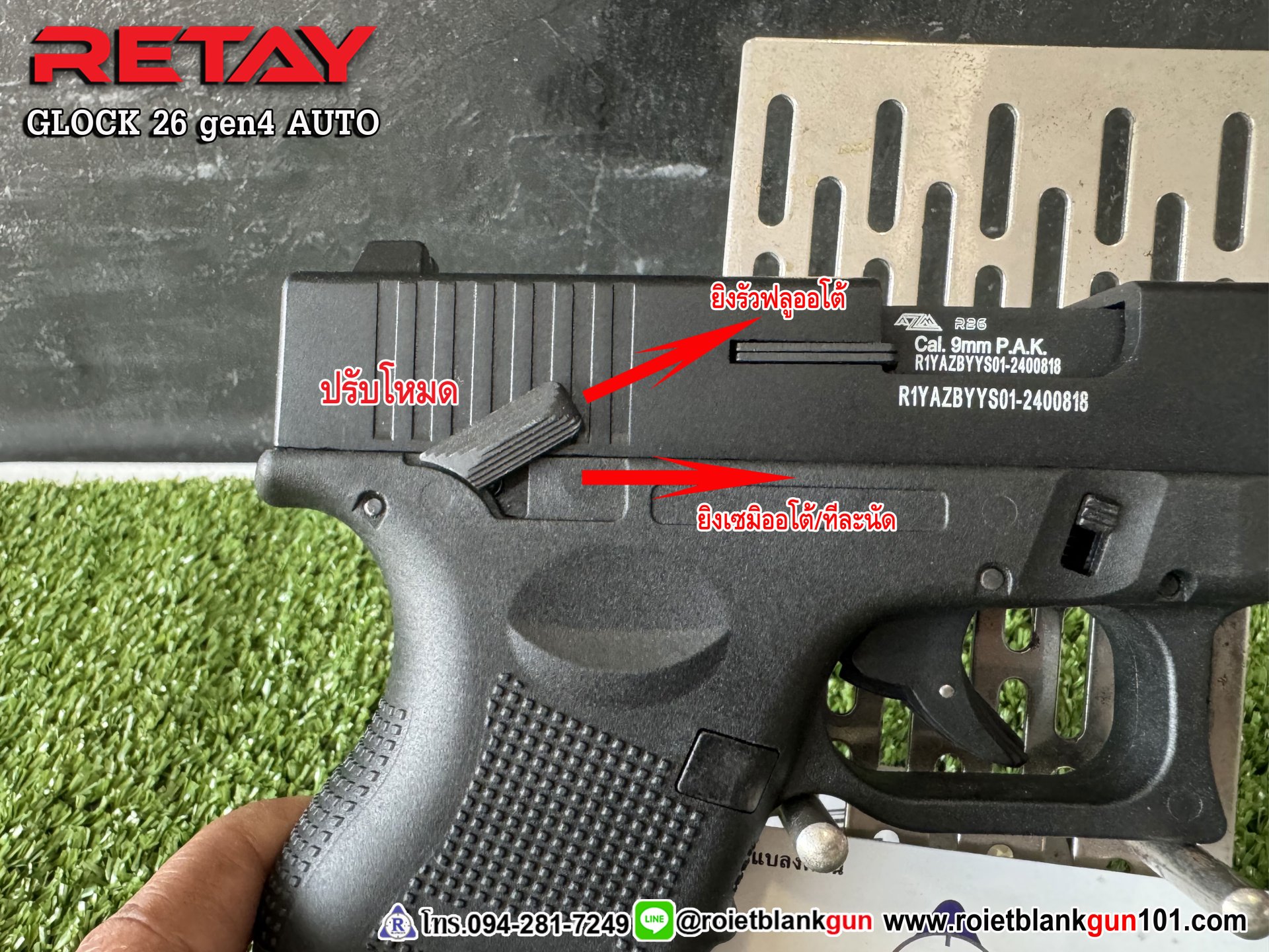 แบลงค์กัน Retay glock 26 gen4 AUTO - roietblankgun101