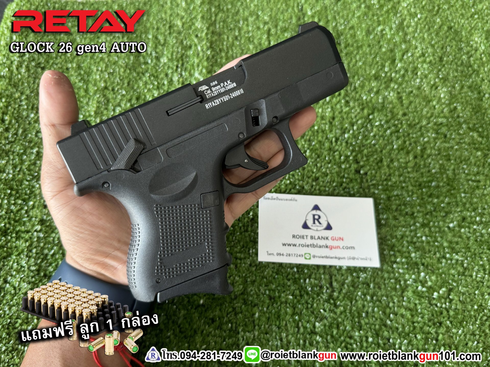 แบลงค์กัน Retay glock 26 gen4 AUTO - roietblankgun101