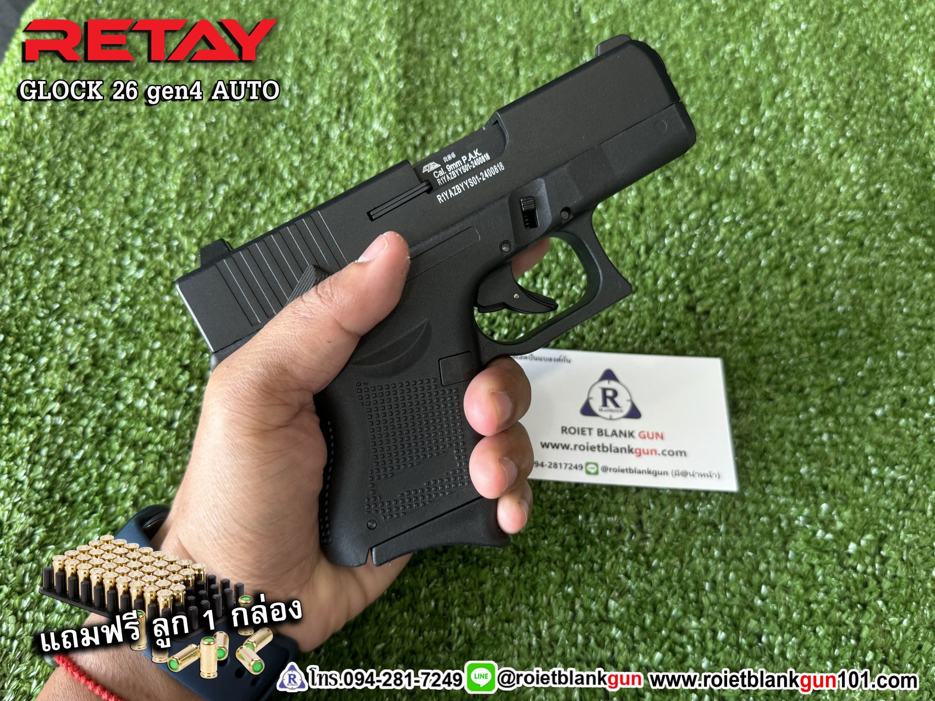 แบลงค์กัน Retay glock 26 gen4 AUTO - roietblankgun101