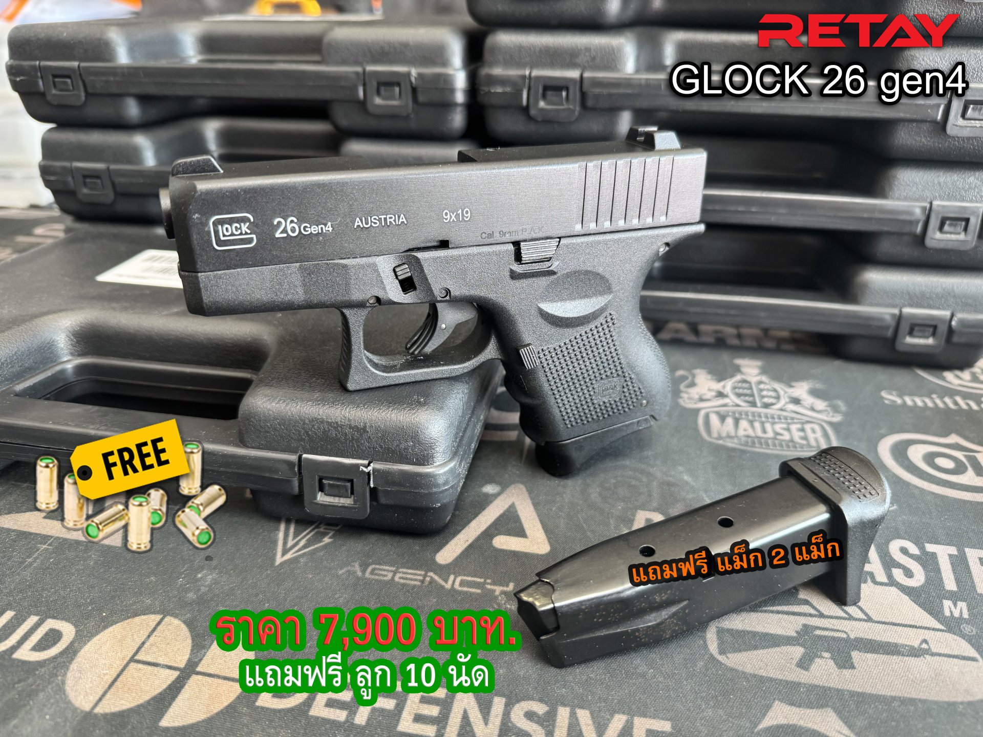แบลงค์กัน Retay glock 26 gen4 AUTO แถมฟรี ลูกแบลงค์กัน 10 นัด ...