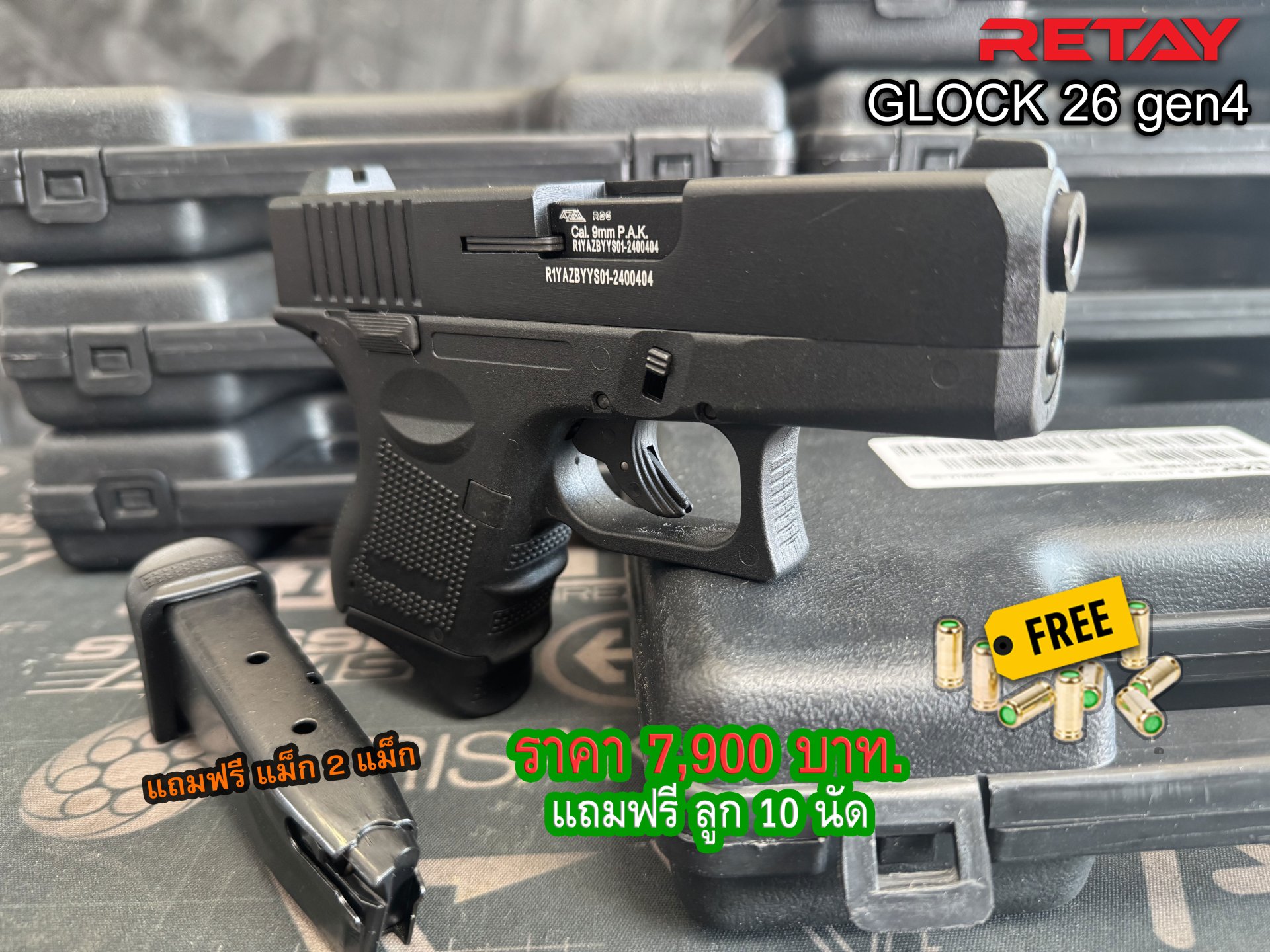 แบลงค์กัน Retay glock 26 gen4 AUTO แถมฟรี ลูกแบลงค์กัน 10 นัด ...