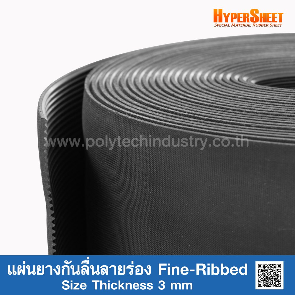 Fine-Ribbed Patterned Rubber Mat 3 mm / Line OA : @PTIRUBBER ...
