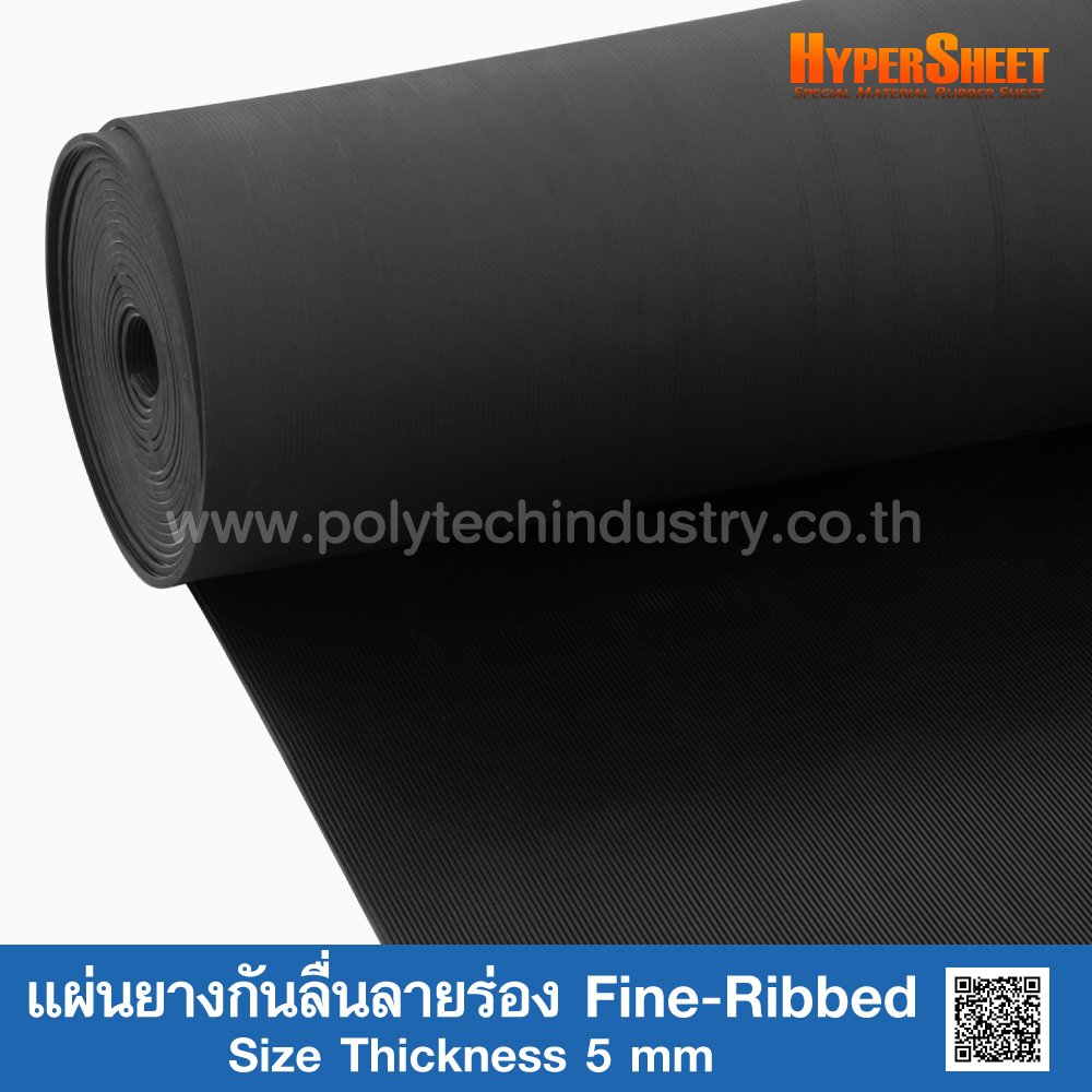 แผ่นยางกันลื่นลายร่อง Fine-Ribbed ความหนา 5 mm / Line OA:@PTIRUBBER