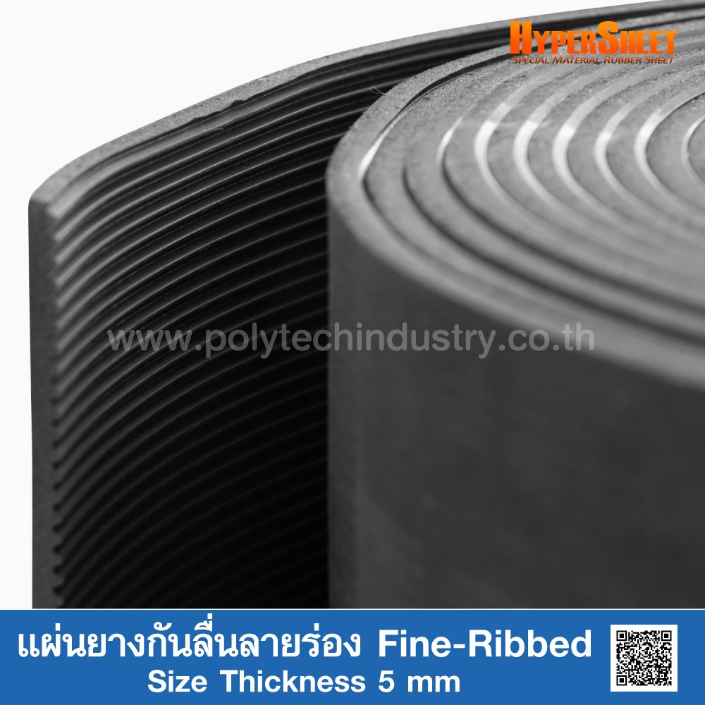 แผ่นยางกันลื่นลายร่อง Fine-Ribbed ความหนา 5 mm / Line OA:@PTIRUBBER