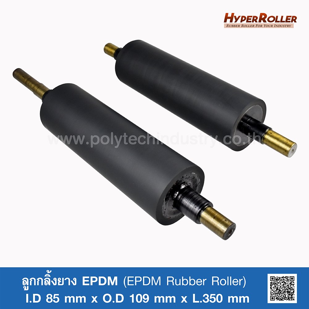 EPDM Rubber Roller - polytechindustry