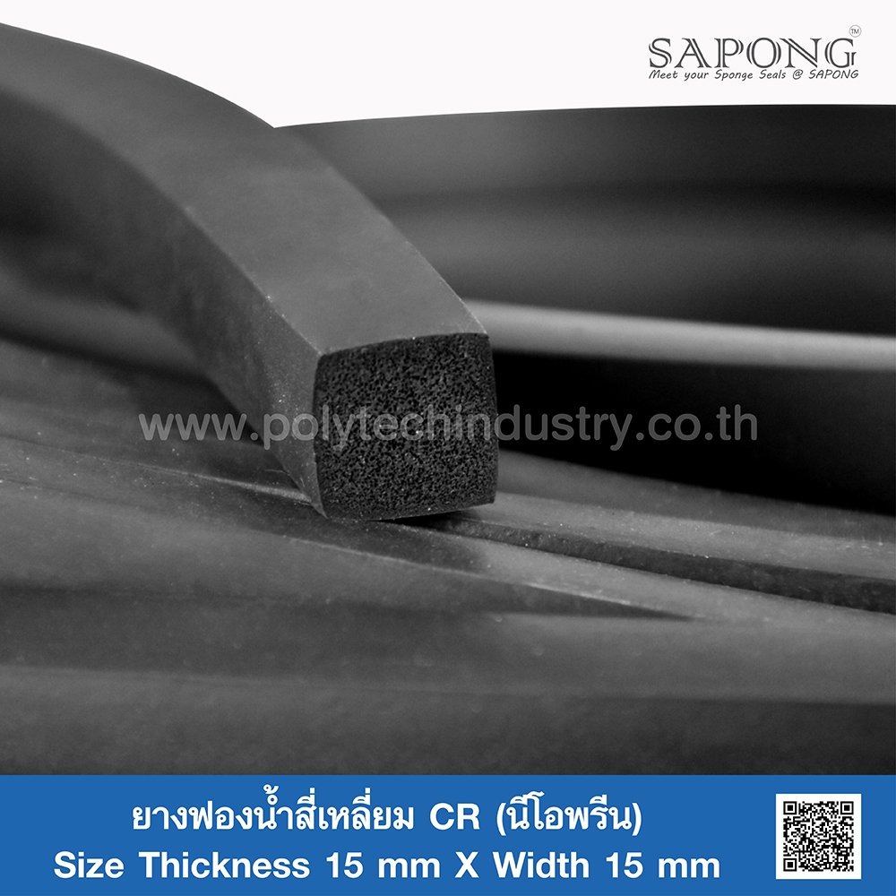 CR Rubber Sponge 15x15 mm - polytechindustry