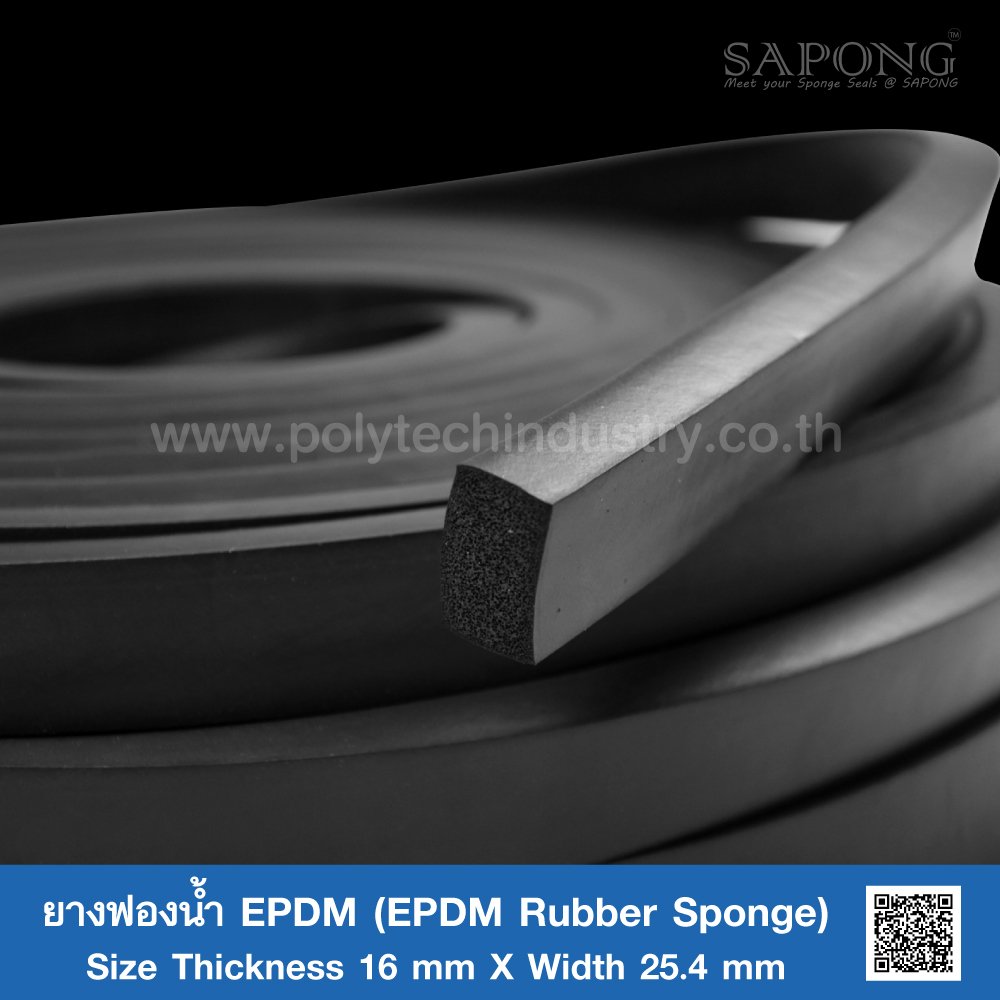 EPDM Sponge Rubber 16mm. - polytechindustry