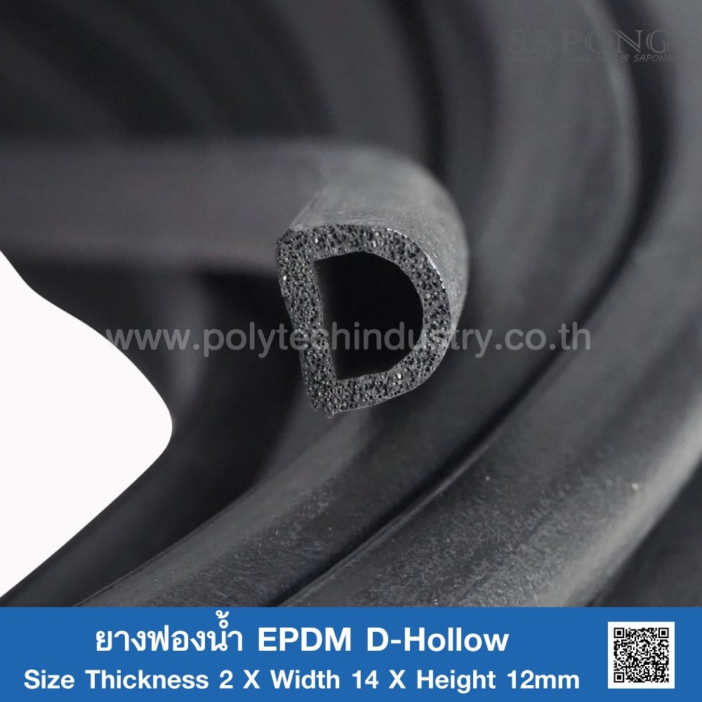 EPDM Rubber Sponge D-Hollow 2x14mm