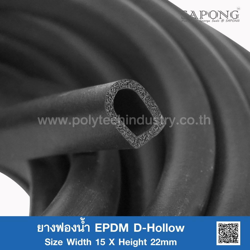 EPDM Rubber Sponge D-Hollow 15x22mm - polytechindustry