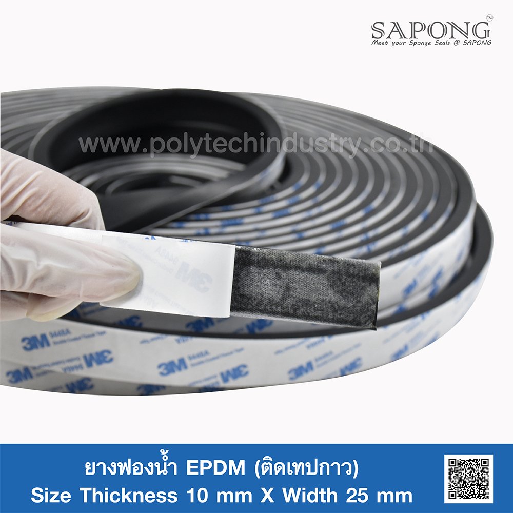 EPDM Sponge Rubber - Self-Adhesive Tape 10mm. Tel : 0-2257-7154