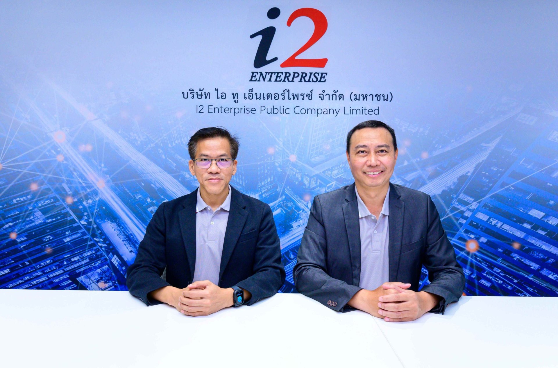 I2 ฉายภาพธุรกิจปีนี้ รายได้โต 20% ทำสถิติใหม่ต่อเนื่อง