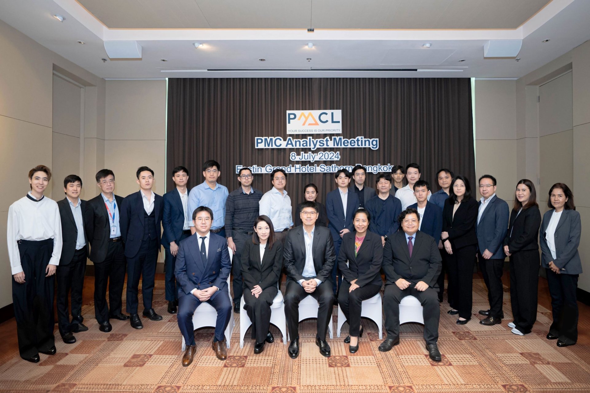 PMC จัดประชุมนักวิเคราะห์ ก่อนเดินหน้าขาย IPO 115 ล้านหุ้น - take-a-rich