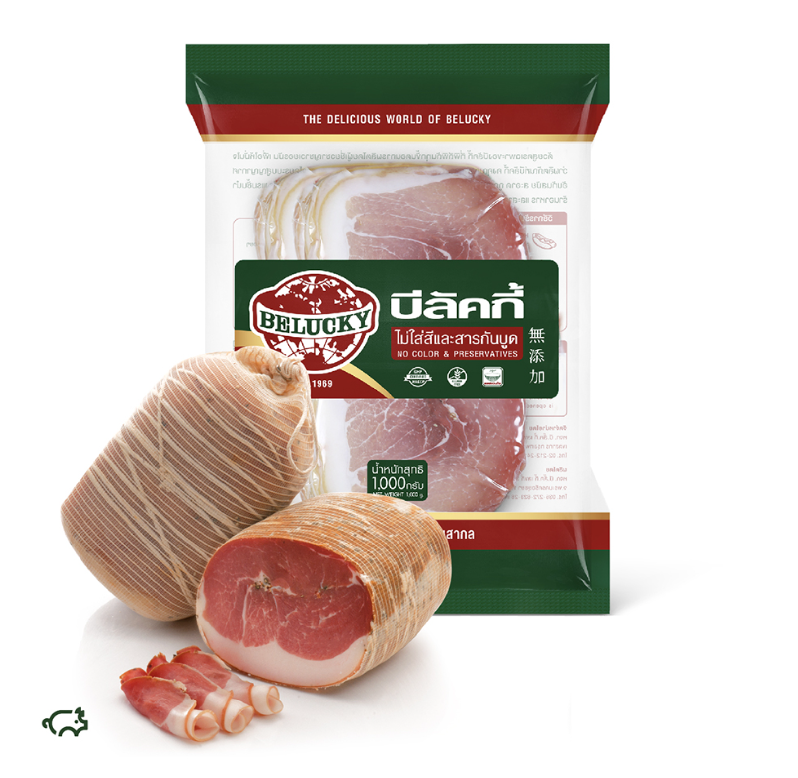 Air Dried Ham - belucky