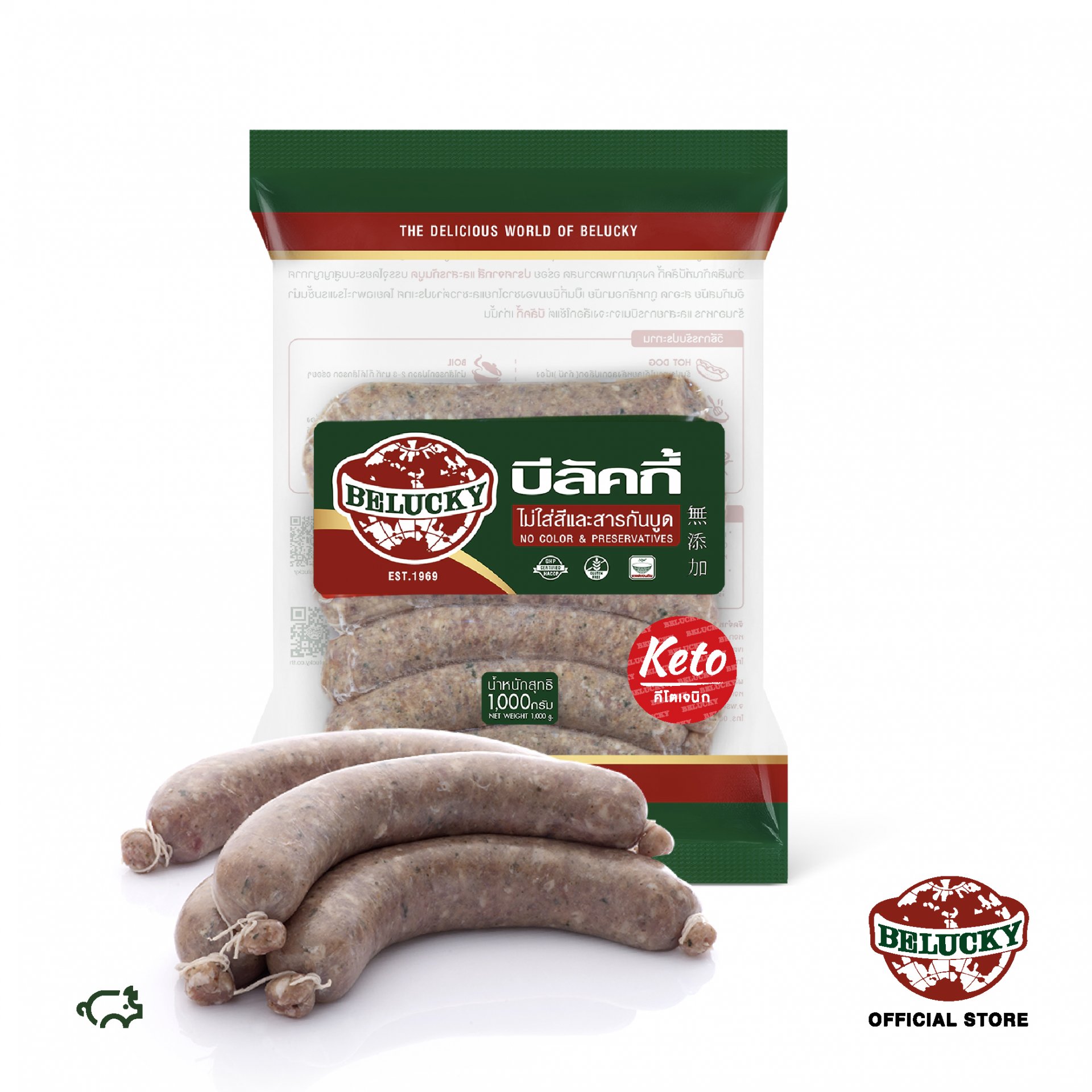 Fresh Pork Keto Sausage (1,000g) - belucky