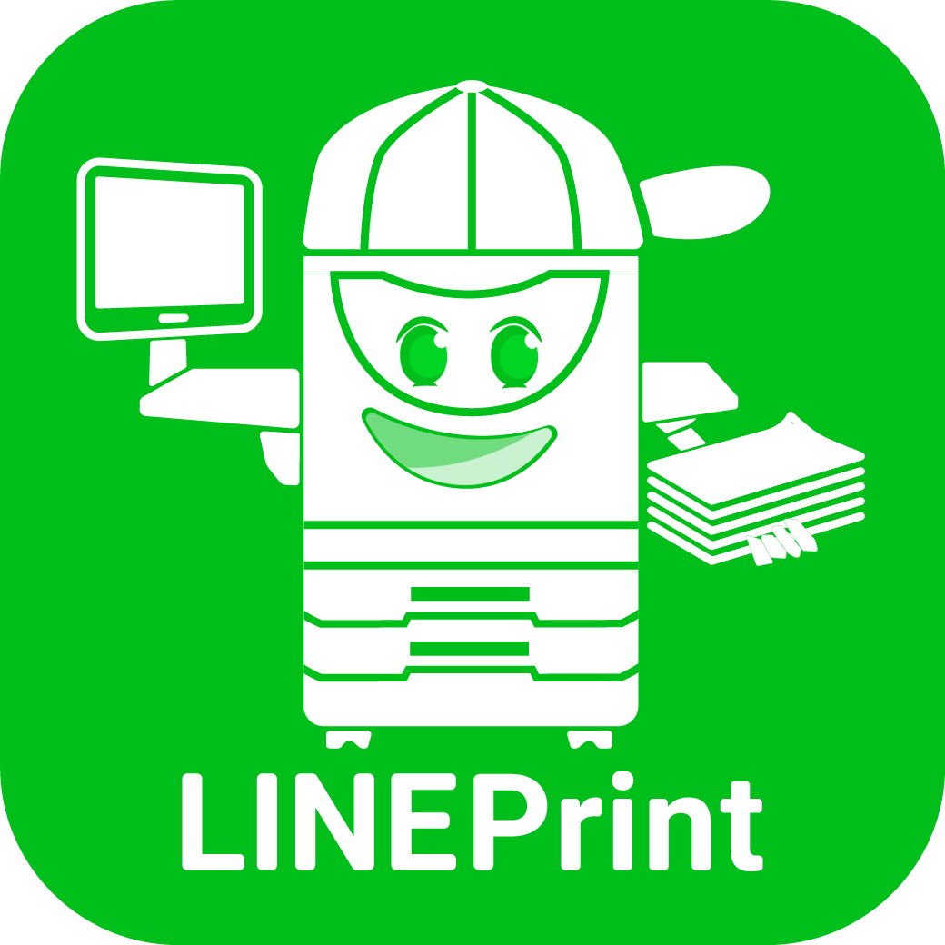 Line Print งานไวและถูก ปริ้นเอกสารสี เริ่ม 2 บาท เข้าไสกาว และแบบต่างๆ ...
