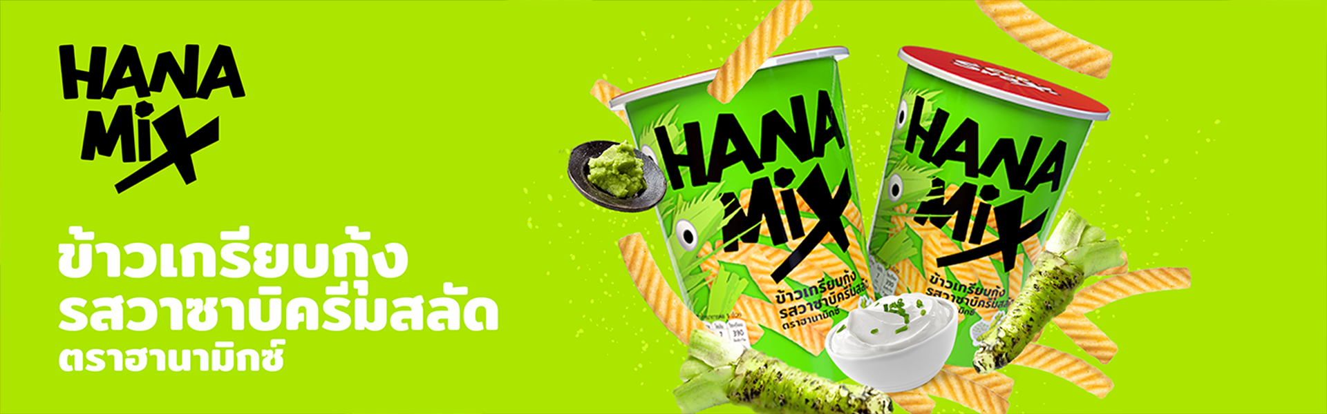 snack2go