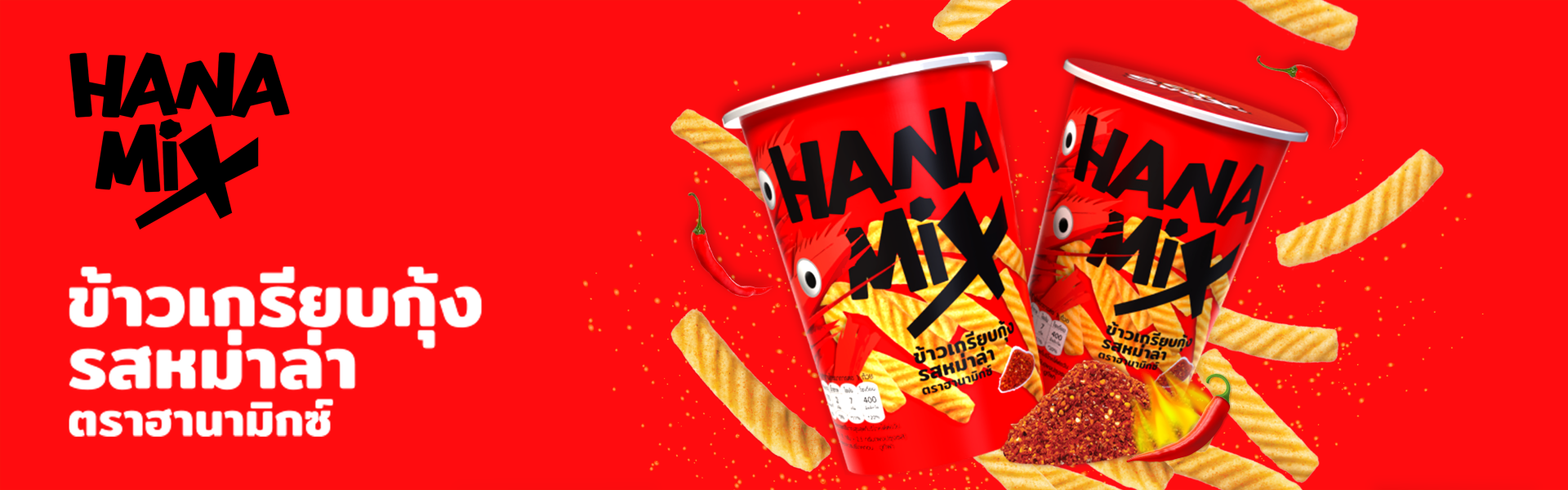 snack2go (Thailand) Co., Ltd.