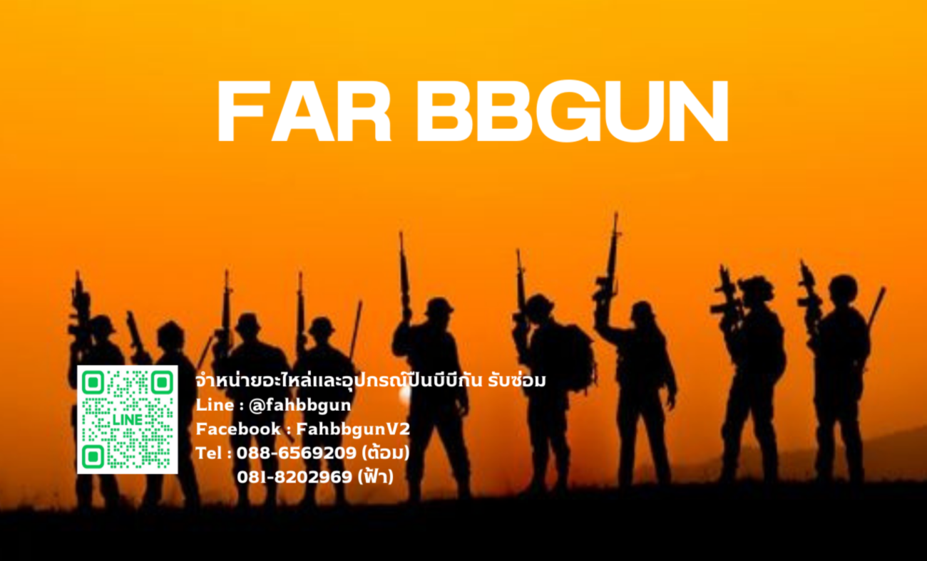 FARBBGUN Mega Plaza Sapanlek ปืนบีบีกัน ของเล่น Airsoft Guns