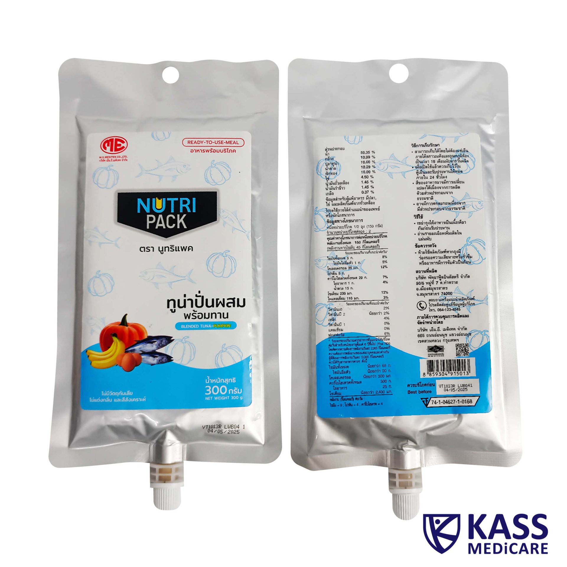 NUTRIPACK นูทริแพค อาหารปั่นผสมพร้อมรับประทาน สูตรอาหารจากนักโภชนาการ ...