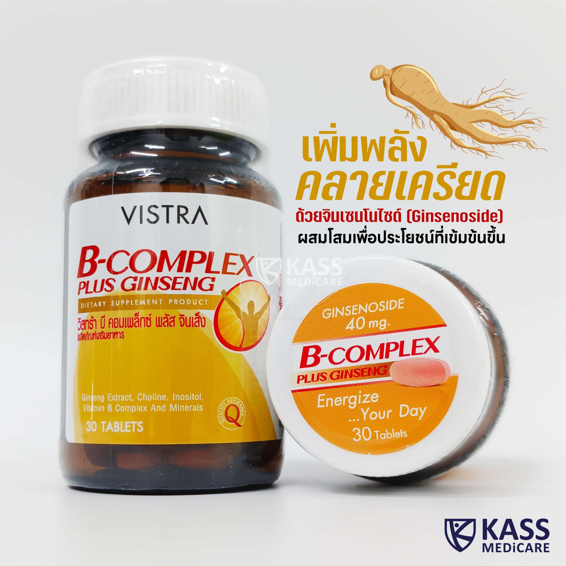 VISTRA B-COMPLEX PLUS GINSENG (30 Tablets) / วิสทร้า บีคอมเพล็กซ์ พลัส จินเส็ง