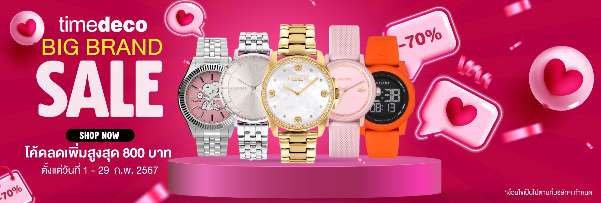 TimeDeco ผู้นำเข้า จัดจำหน่ายนาฬิกาแบรนด์ดัง รับประกันของแท้