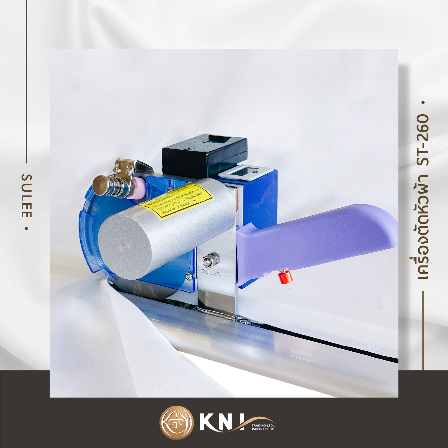 เครื่องตัดหัวผ้า รุ่น ST-260 SULEE (ของแท้) มีขนาดราง 3 ไซส์