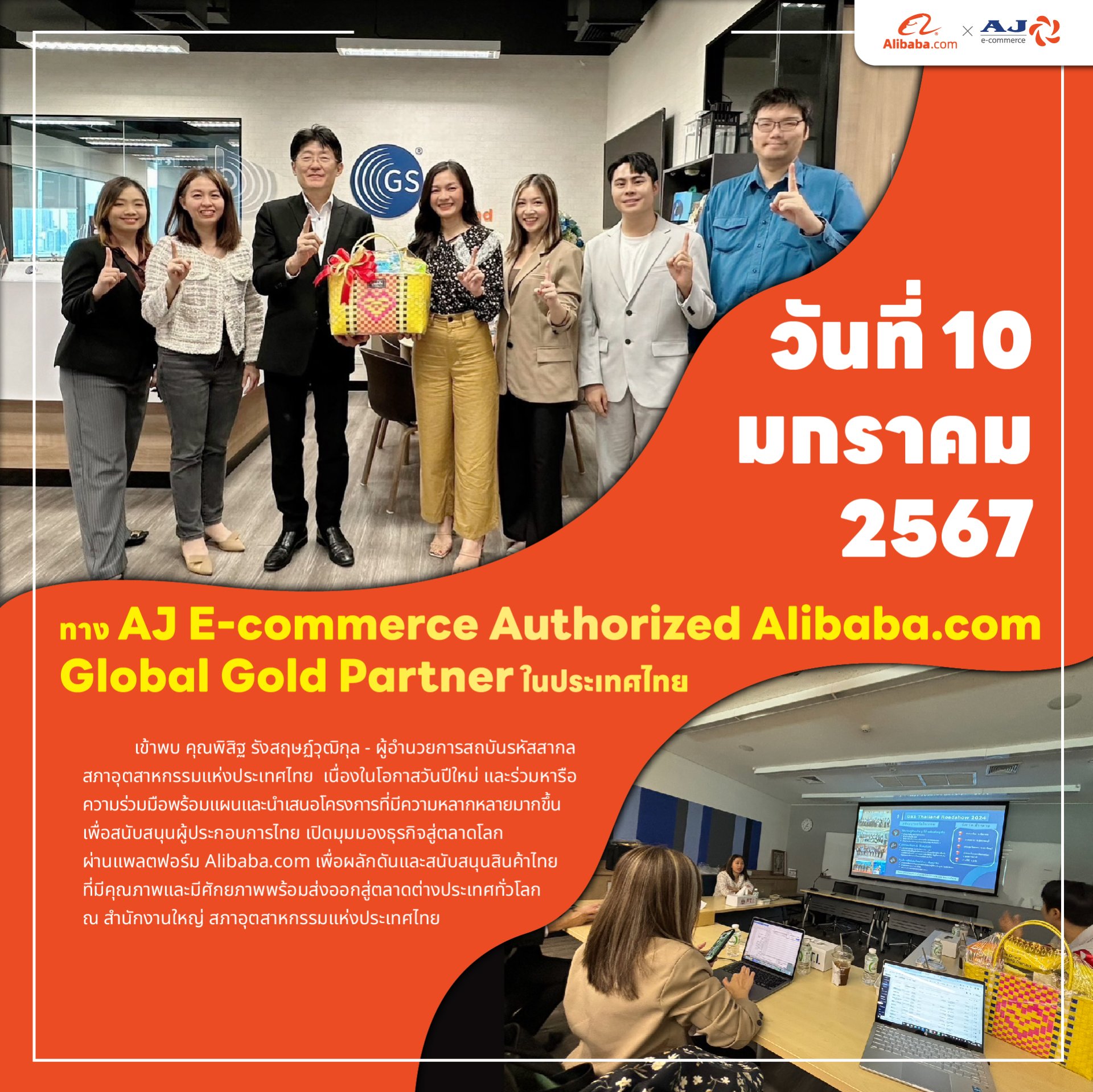 ข่าวสารและกิจกรรม