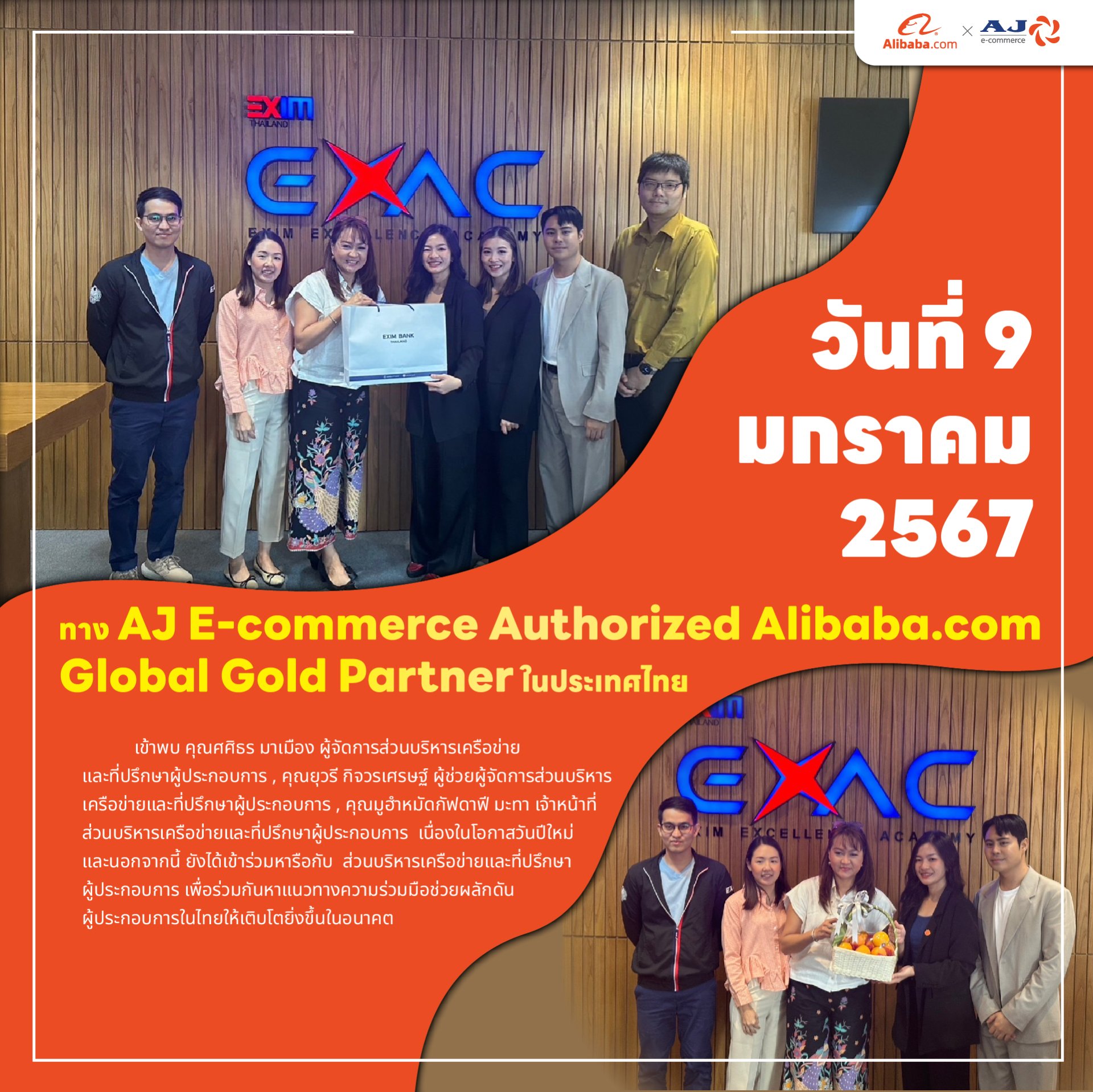 ข่าวสารและกิจกรรม