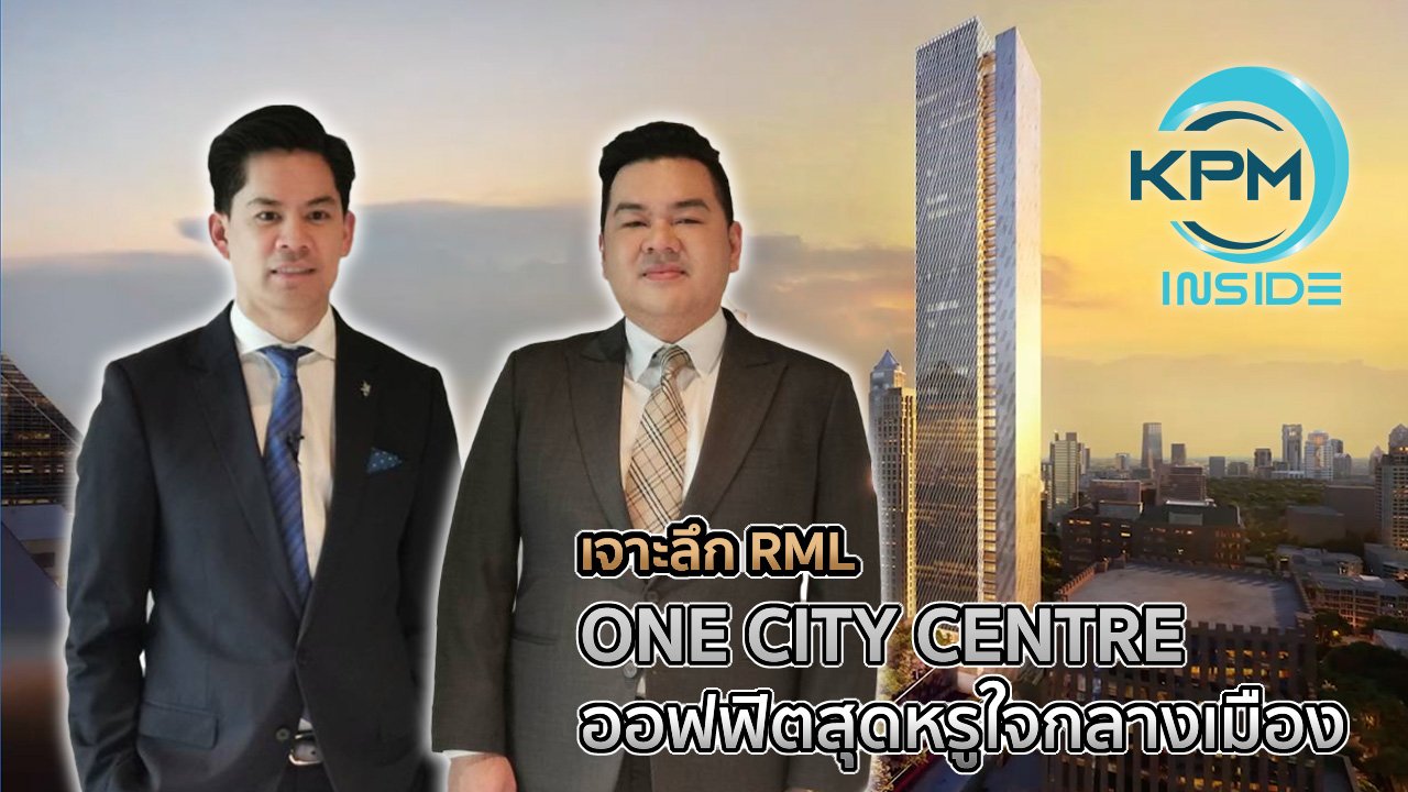 KPM Securities | บริษัทหลักทรัพย์ เคพีเอ็ม จำกัด