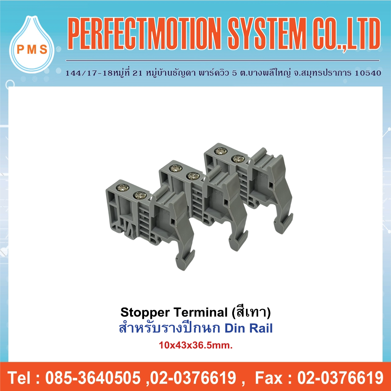 Terminal Block UK6-N, UK10-N & End Plate &Stopper