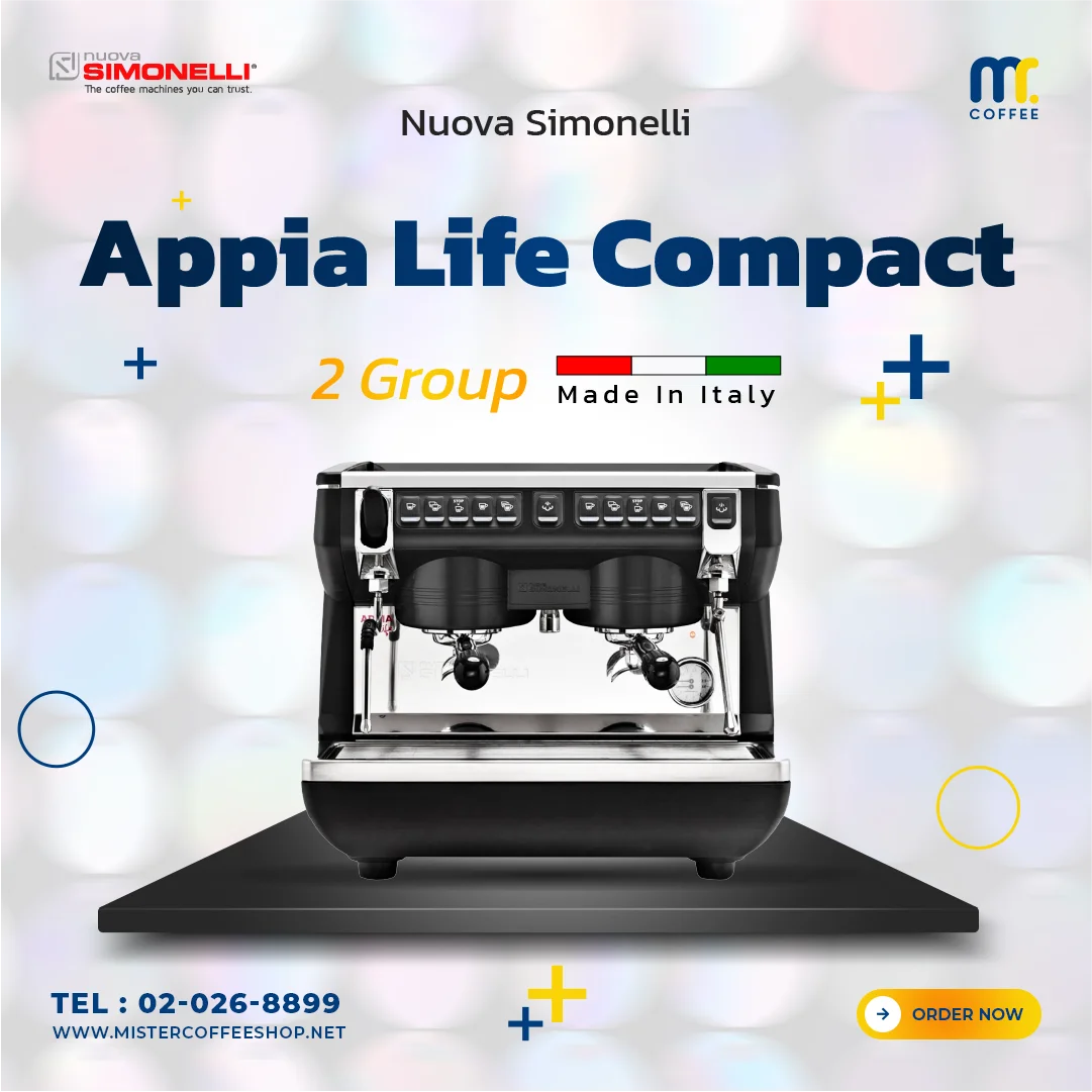 เครื่องชงกาแฟ Nuova Simonelli - Appia life compact 2G - mistercoffeeshop