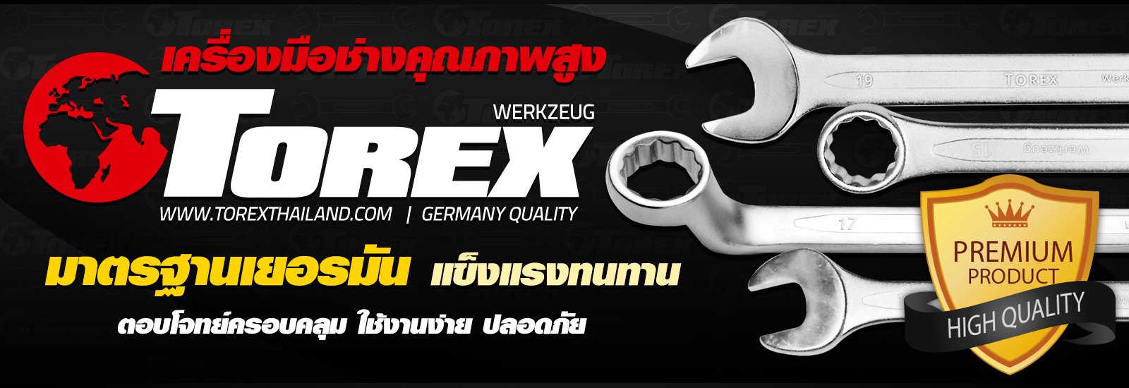 TOREXTHAILAND ::: บริษัท ไทยพัฒนสิน ควอลิตี้ ทูลส์ จำกัด TPQTOOLS ผู้ ...