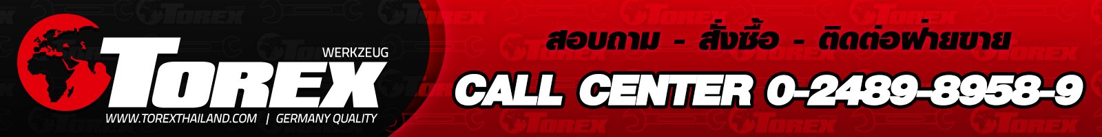 TOREXTHAILAND ::: บริษัท ไทยพัฒนสิน ควอลิตี้ ทูลส์ จำกัด TPQTOOLS ผู้ ...