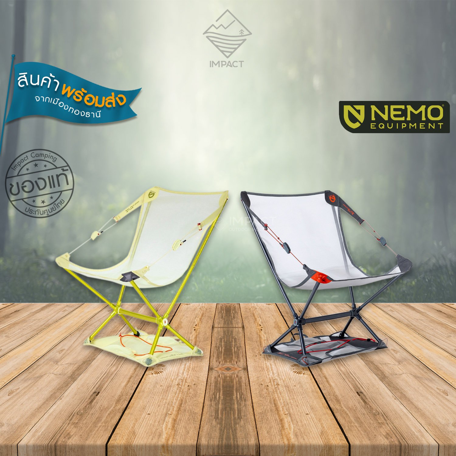 NEMO เก้าอี้เดินป่า MOONLITE ELITE RECLINING CAMP CHAIR - impactcamping