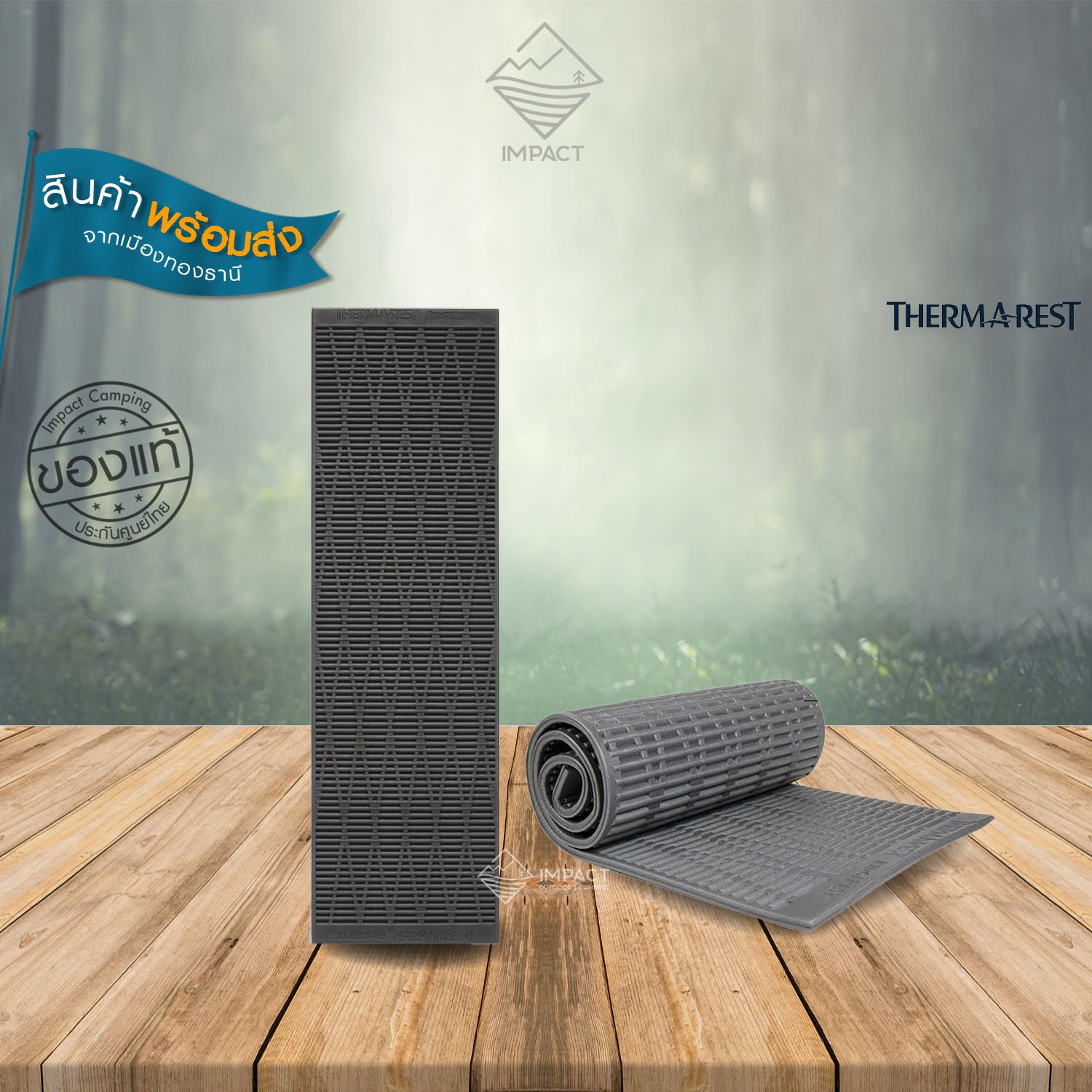 Thermarest Ridgerest Classic แผ่นรองนอนแบบพับ - impactcamping
