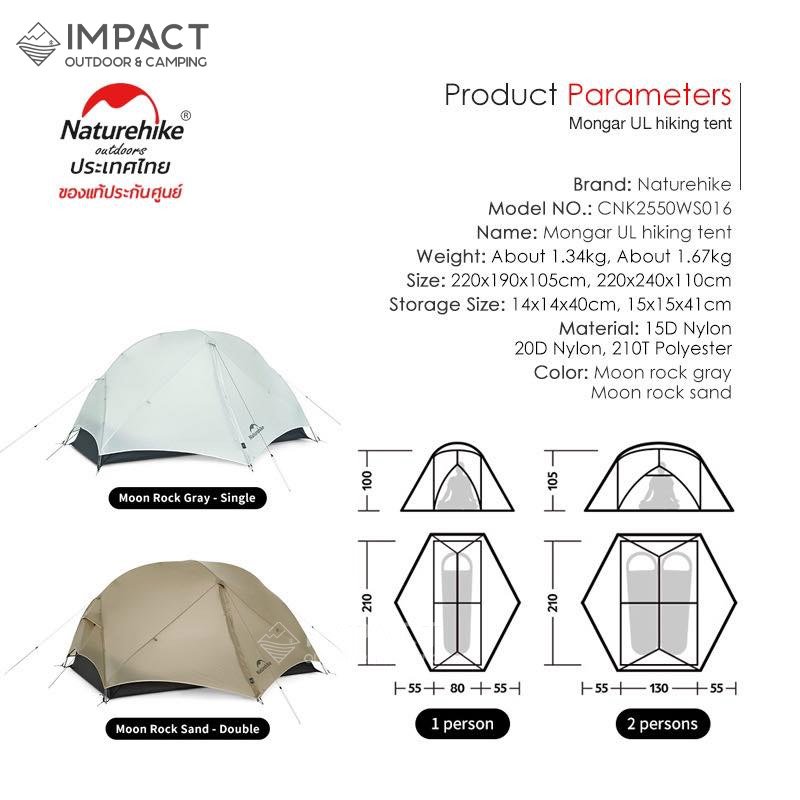 Naturehike เต็นท์ Mongar UL 2 hiking tent 15D nylon