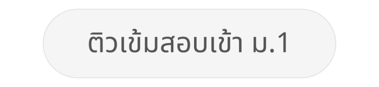 กวดวิชา Tutorwa Channel [ SCI.MATH.ENG ]