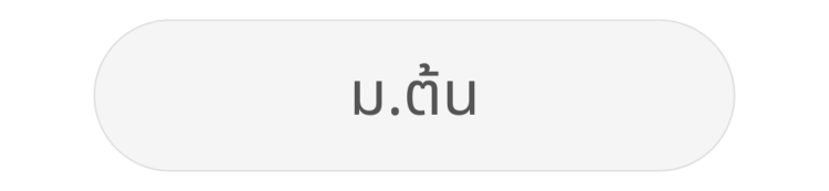 กวดวิชา Tutorwa Channel [ SCI.MATH.ENG ]