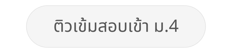 กวดวิชา Tutorwa Channel [ SCI.MATH.ENG ]